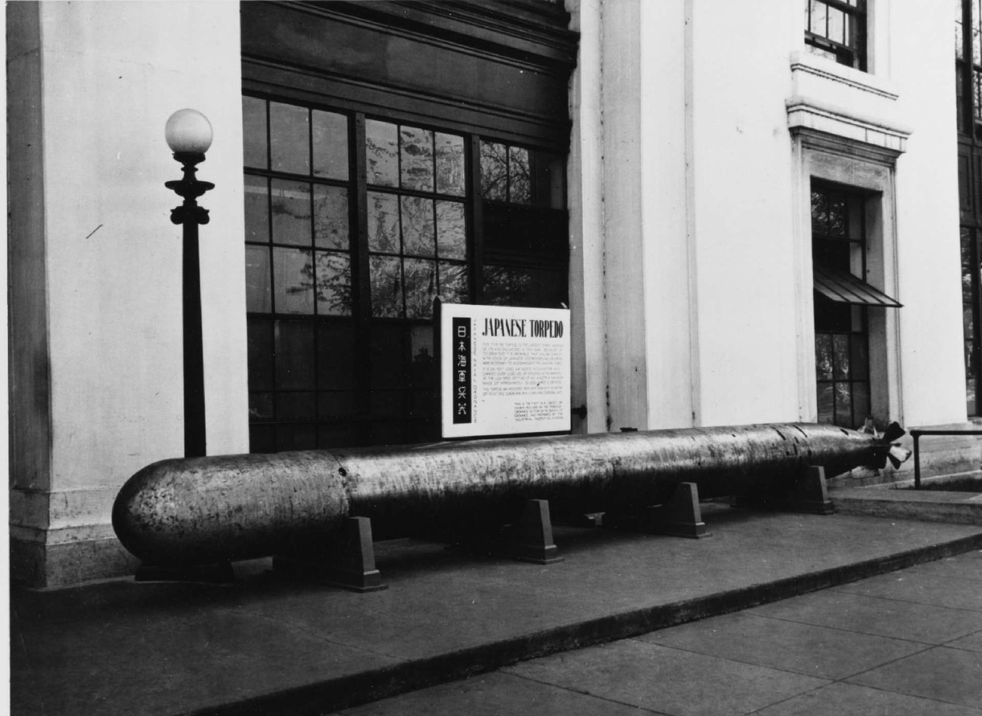 Type 93 “Long Lance” Torpedo Gyroscope | The National WWII Museum | New ...